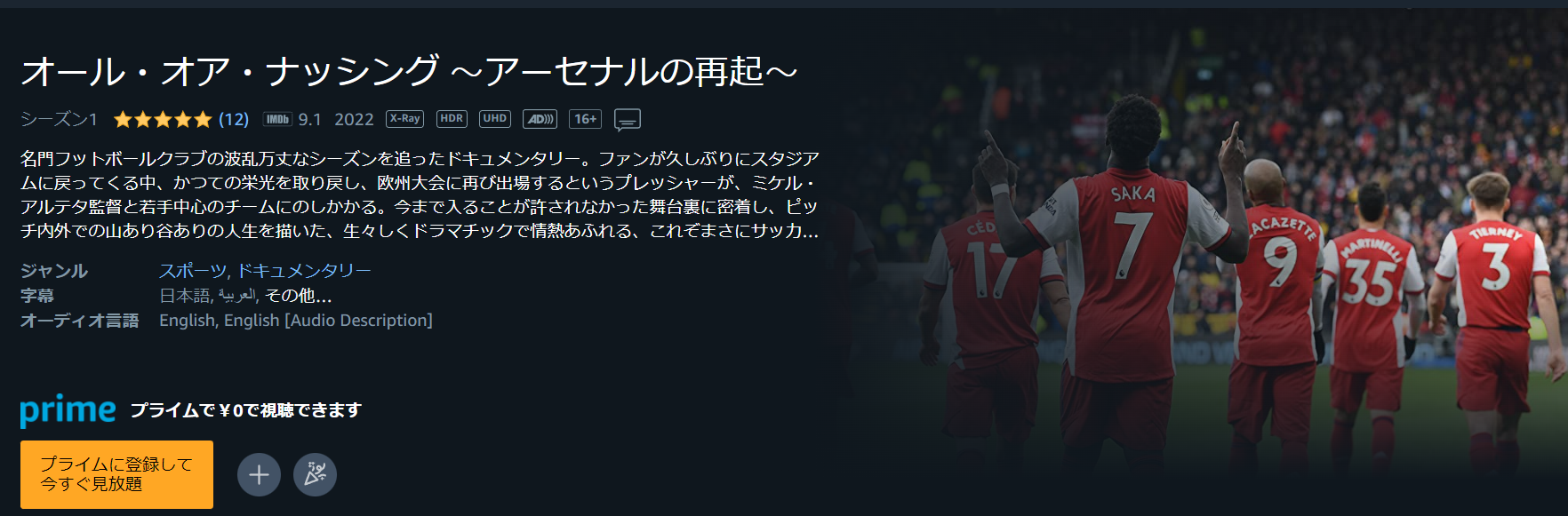 東芝（REGZA）でAbemaは見れる？『対応テレビ3選』と非対応機種でも見る方法｜才能とは危機感に支えられた茶師